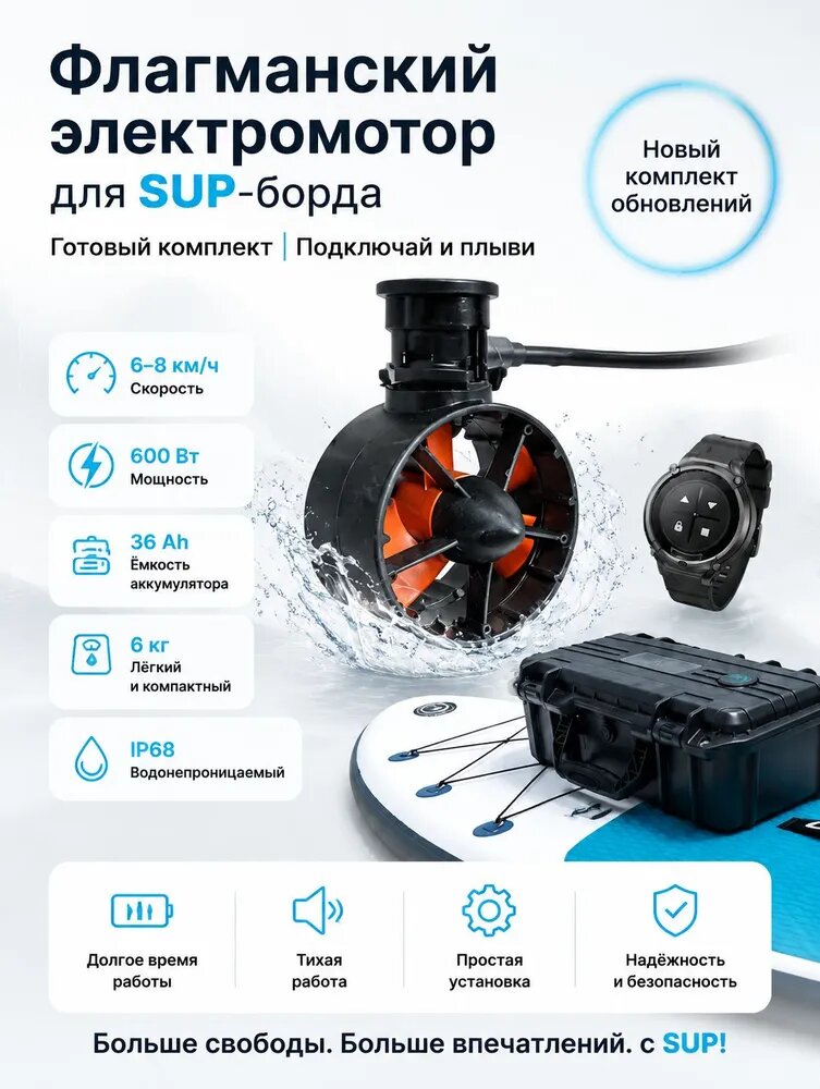 Набор для серфинга — фото 1