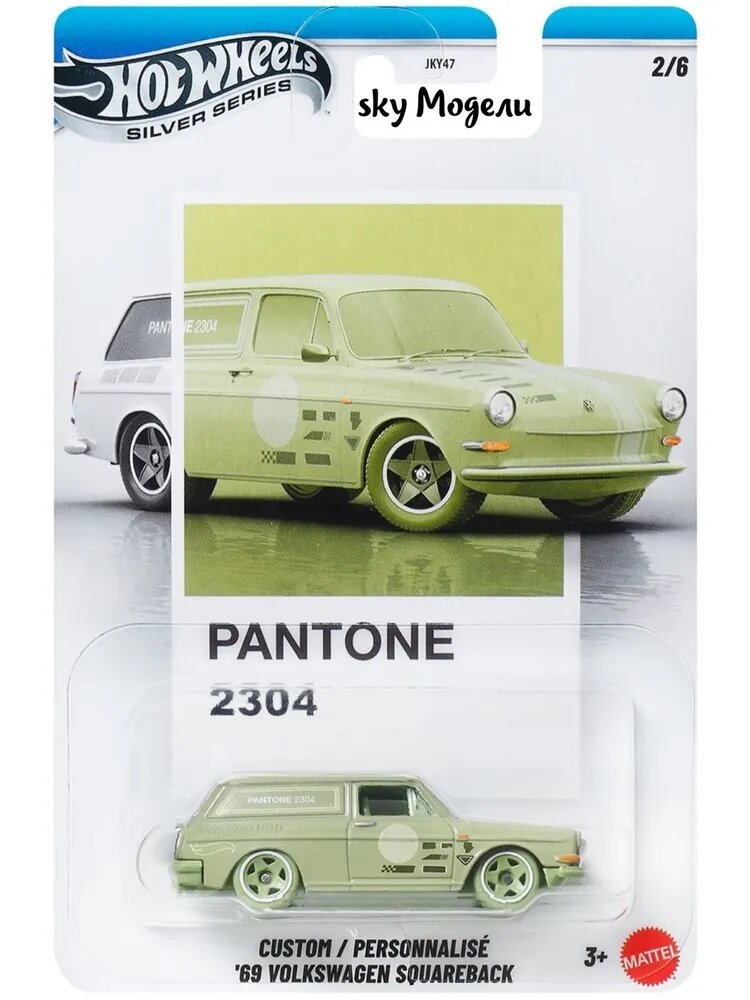 Машинка HotWheels набор Silver Series 1:64 Pantone B 69 Volkswagen Squareback
