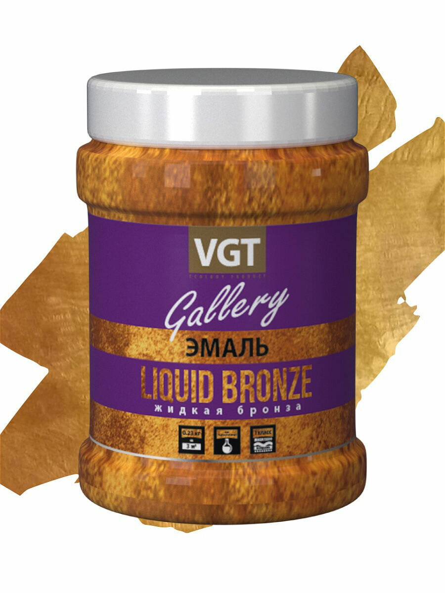 Универсальная эмаль VGT ВД-АК-1179 GALLERY LIQUID BRONZE, металлик, жидкая бронза, 0.23 кг