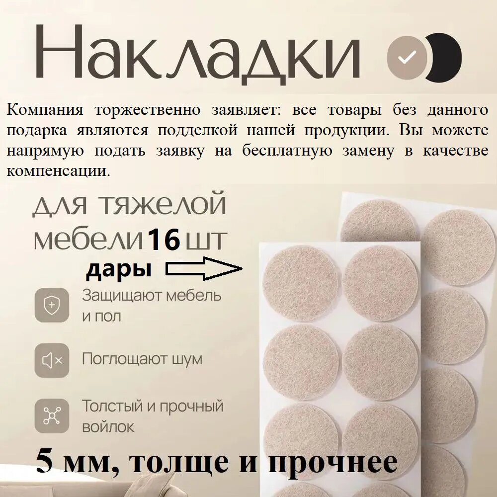 Протектор для мебели Силиконовые прозрачные наконечники на ножки стульев 20 шт. 16 мм — фото 1