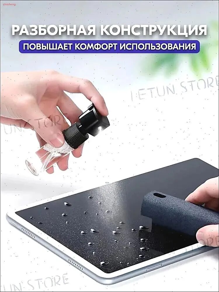 Спрей для электроники — фото 1