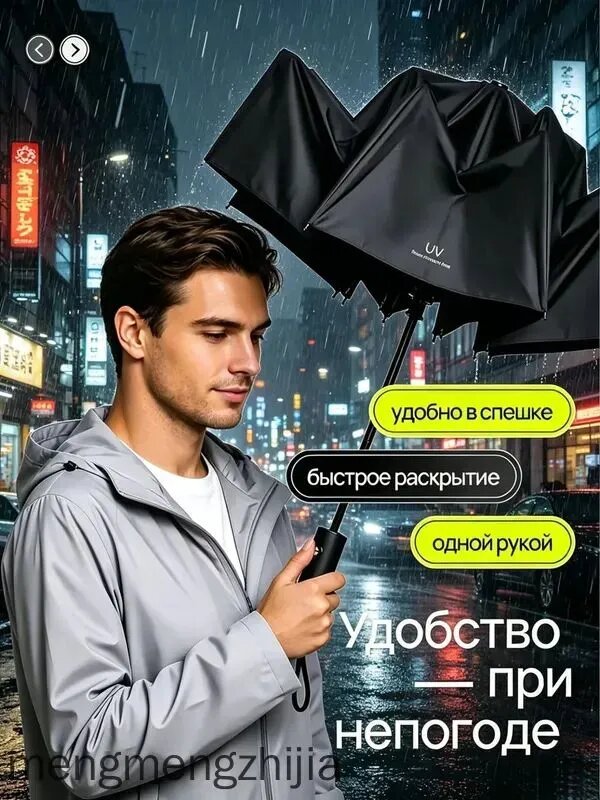 Зонт , белый — фото 1