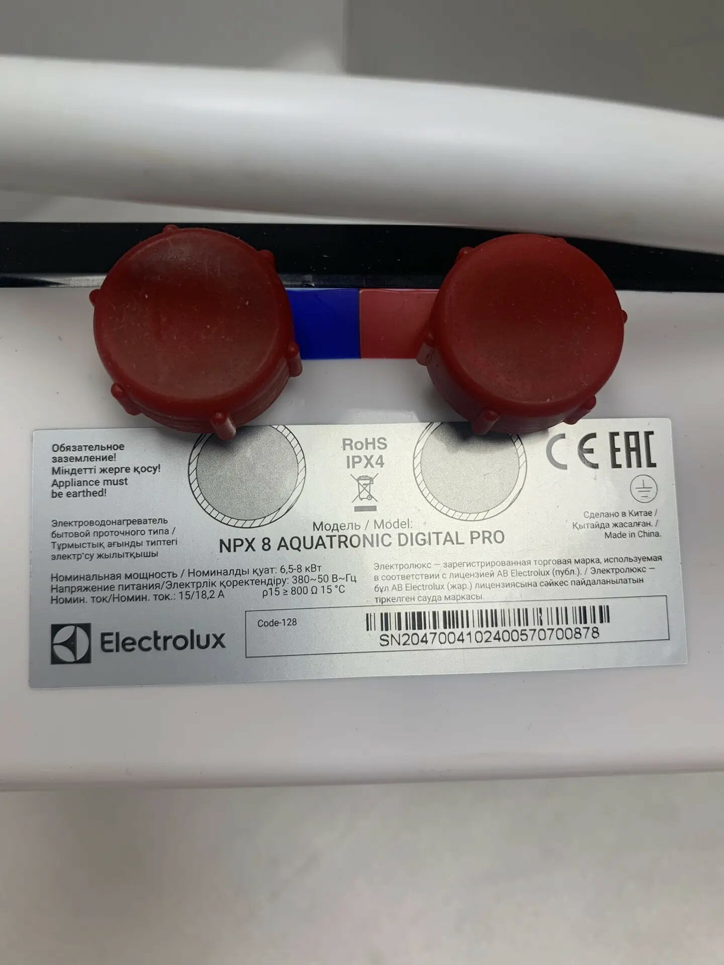 Проточный водонагреватель Electrolux NPX.8, белый