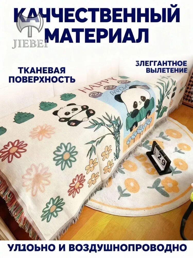 Плед вязаный, стёганый VNNUU5IVHG , 180 см х 90 см
