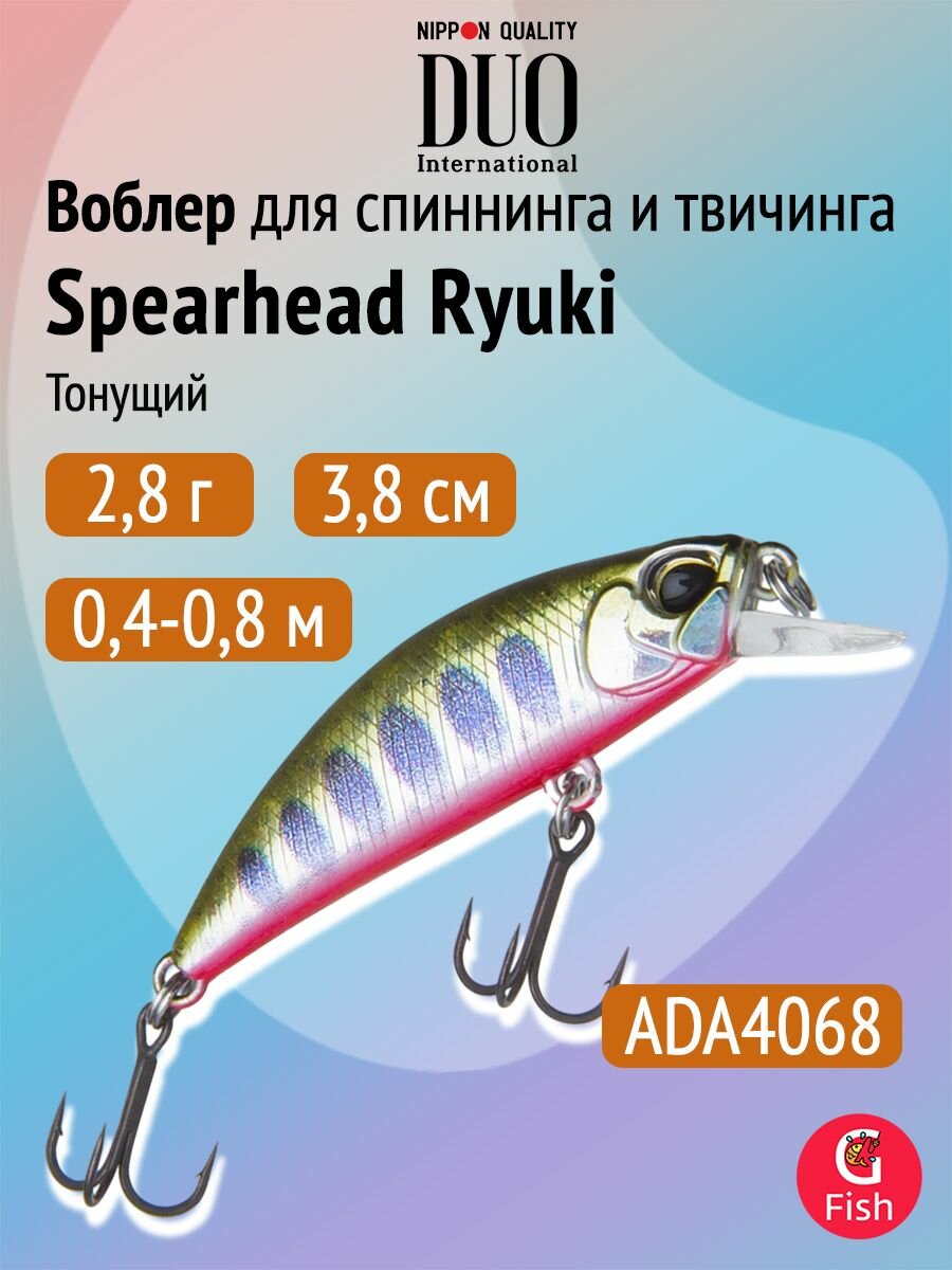 Воблер для рыбалки DUO Spearhead Ryuki 38 S, ADA4068 Yamame Red Belly, 38 мм, 2,8 г, тонущий, минноу