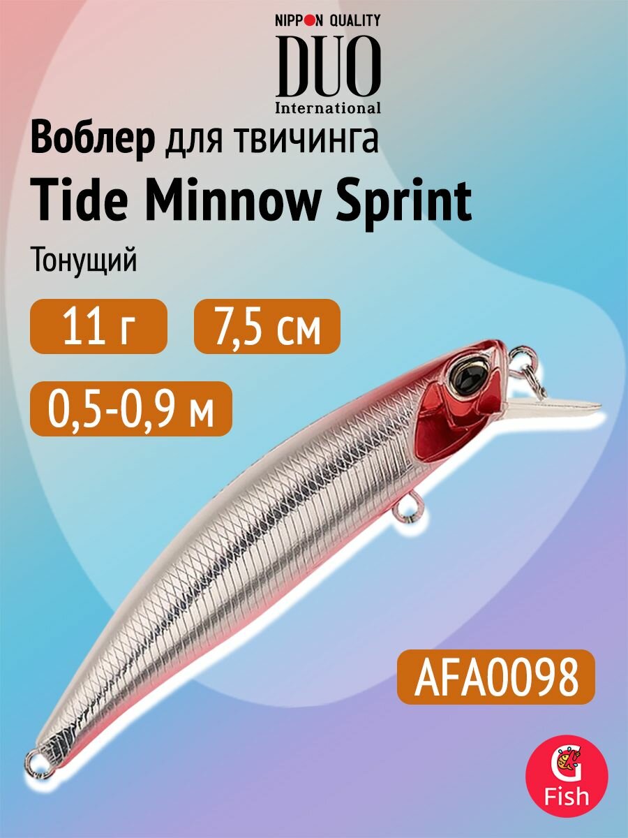 Воблер для рыбалки DUO Tide Minnow Sprint 75 S, AFA0098 Red Face RB, 75 мм, 11 г, тонущий, минноу