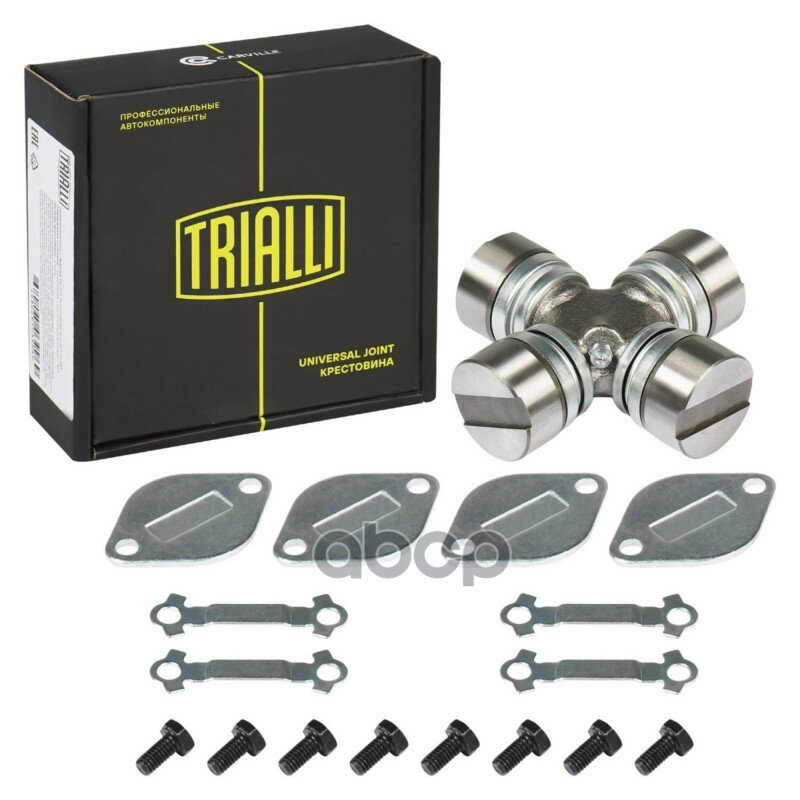 Крестовина ГАЗ 53, ПАЗ 3205 (с болтами, пластинами) (35х98) (СС 652) Trialli арт. CC652