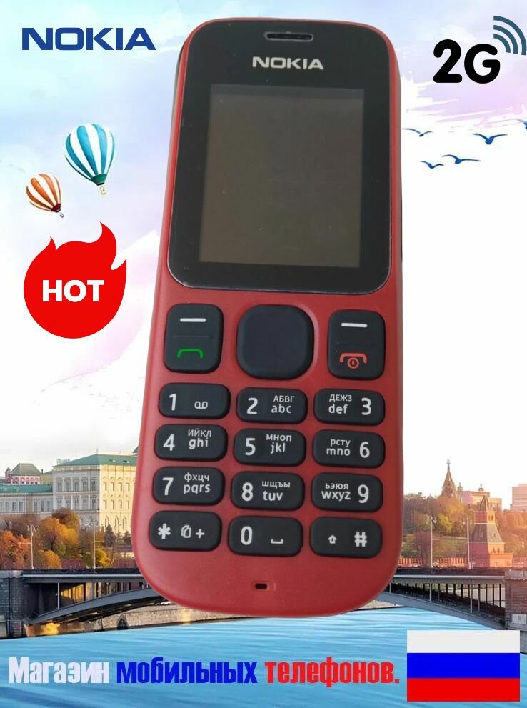 Nokia Мобильный телефон Русскоязычный кнопочный мобильный телефон Nokia N100 с одной картой памяти и одним режимом ожидания для пожилых людей, красный
