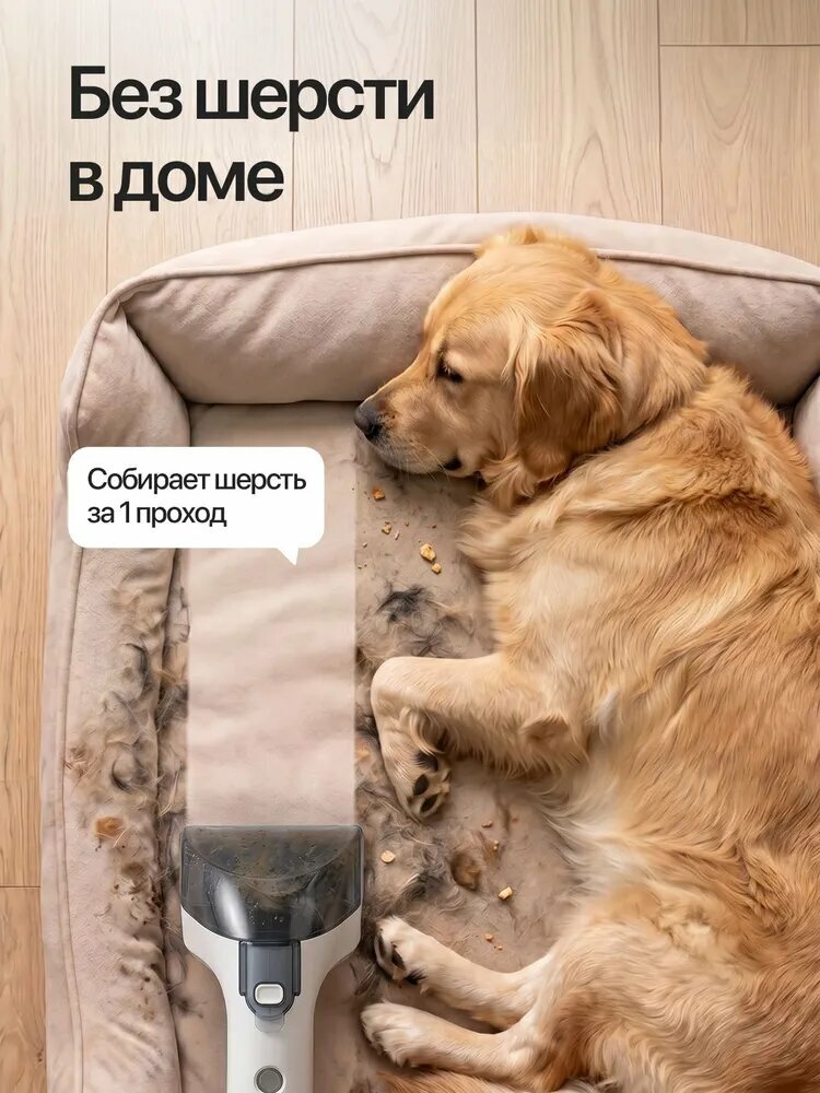 Портативный моющий пылесос для диванов и ковров , многофункциональные насадки для всех типов поверхностей — фото 1