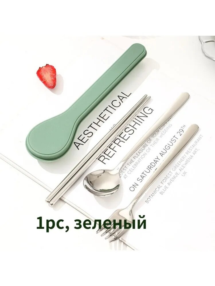 Вилка для салата 1 предм. зеленый