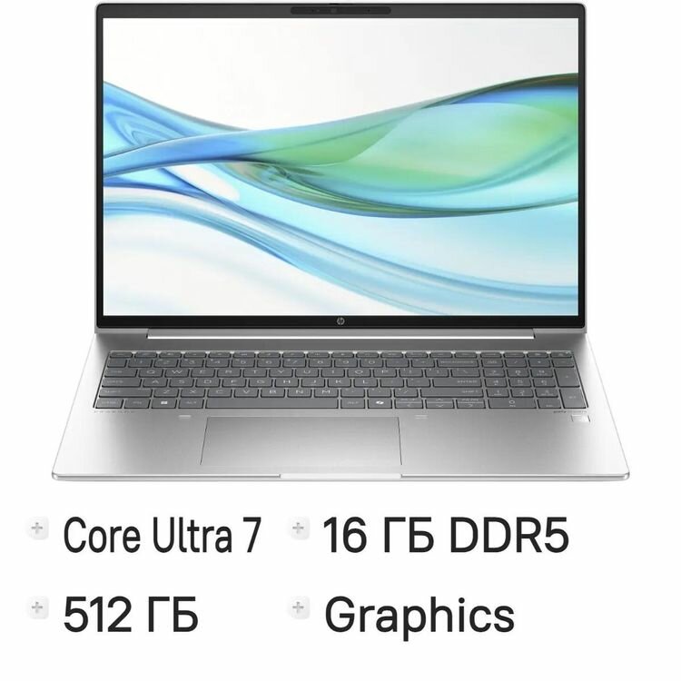 Ноутбук HP ProBook 460 G11, 16", IPS, Intel Core Ultra 7 155U 1.7ГГц, 12-ядерный, 16ГБ DDR5, 512ГБ SSD, Intel Graphics, Windows 11 Pro, серебристый A38BHET/W11P