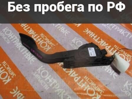 Педаль автомобильная с пробегом Ford Focus 3 MK3