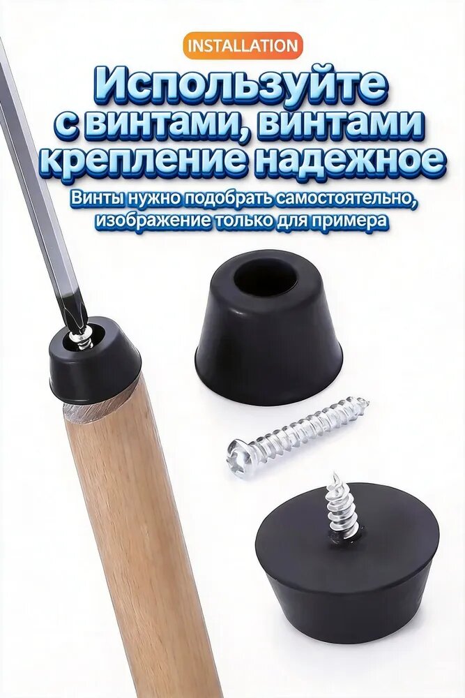 Ножка для мебели — фото 1