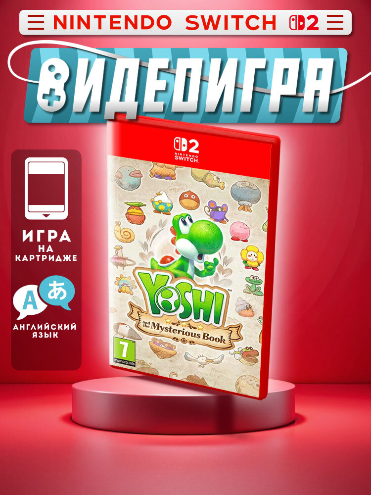 Yoshis and the Mysterious Book (Nintendo Switch 2)
