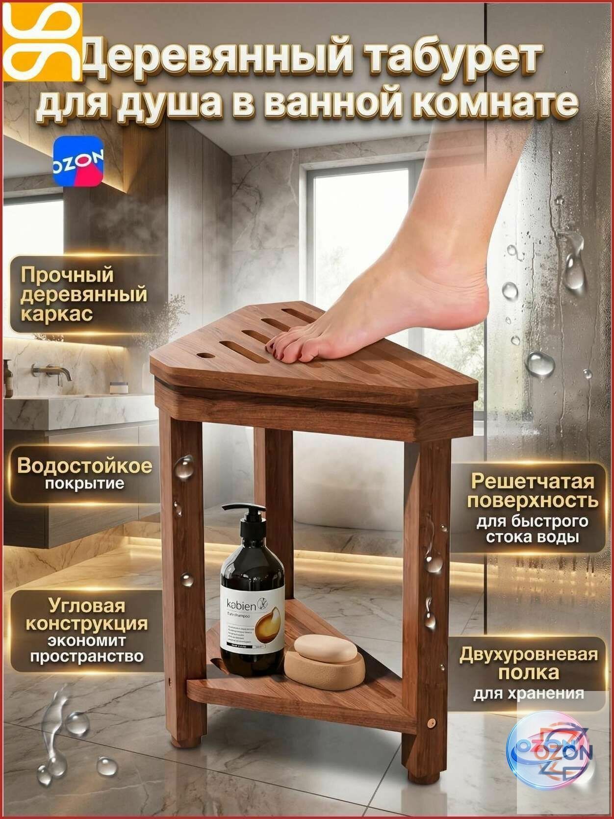 Табурет, 1 шт.