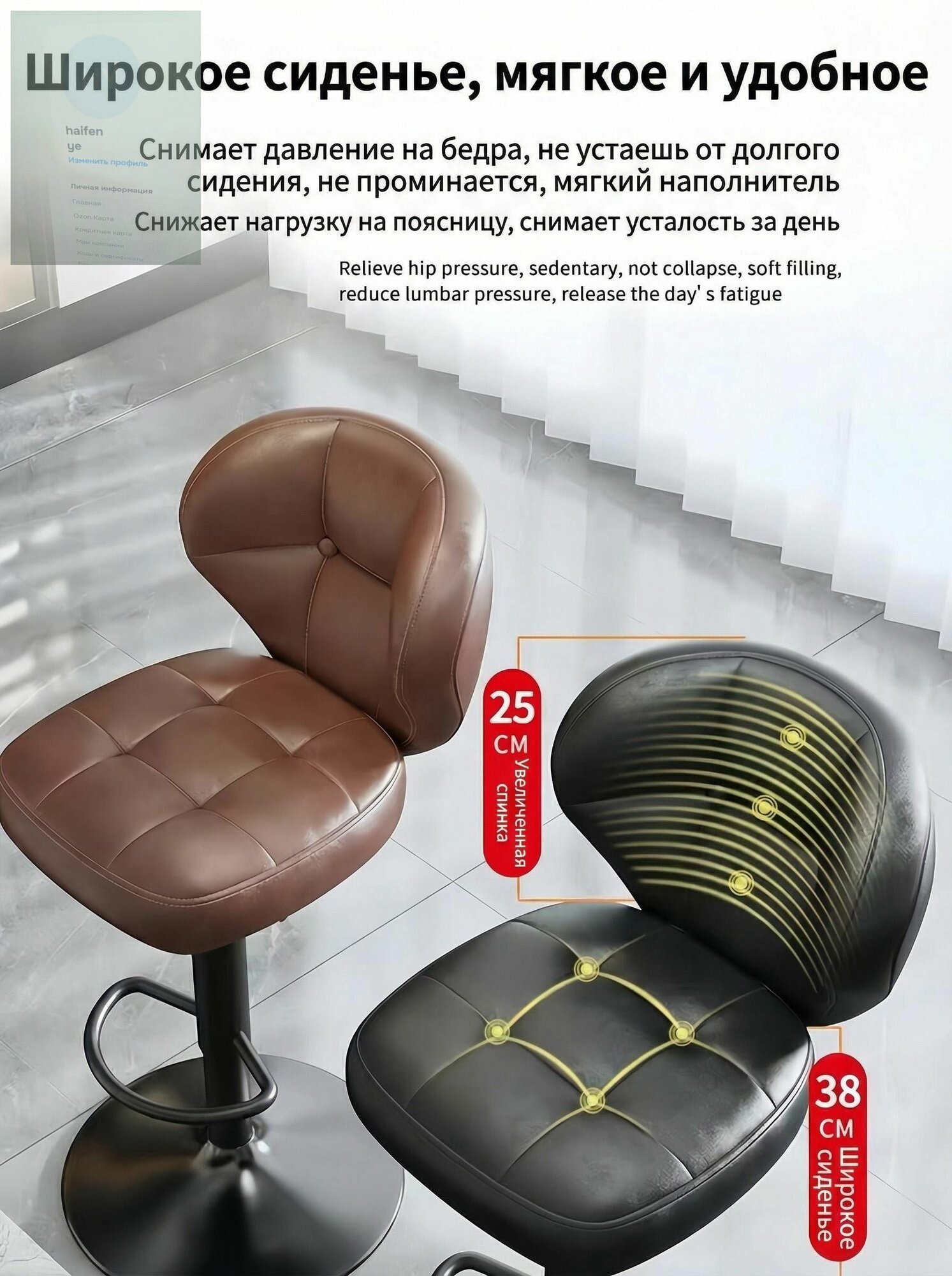 Барный стул, 1 шт. — фото 1
