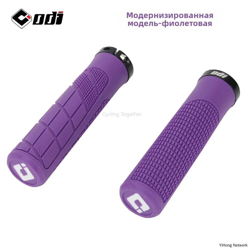 Грипсы Odi, Резиновый Материал, Универсальная, Нескользящая, Длина: 135 Мм