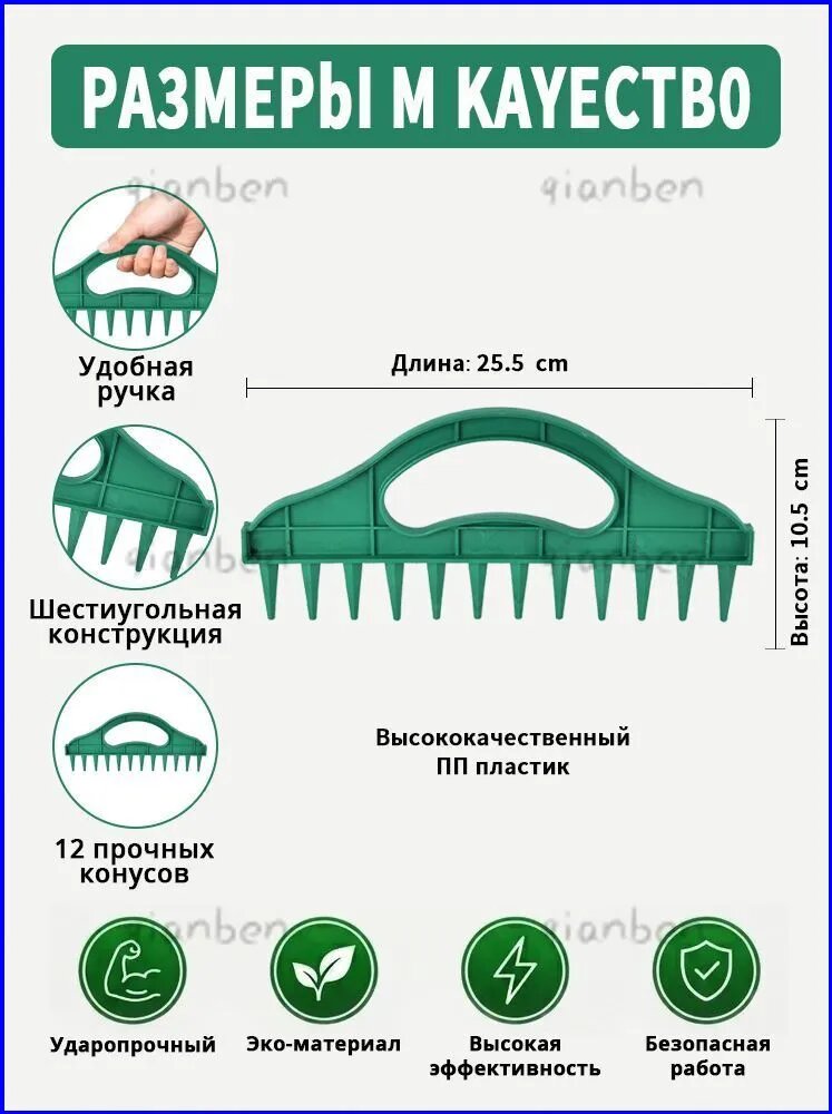 Разбрасыватель, сеялка — фото 1