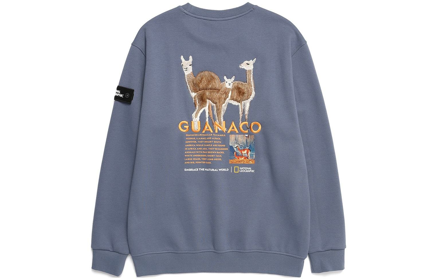Толстовка Guanaco