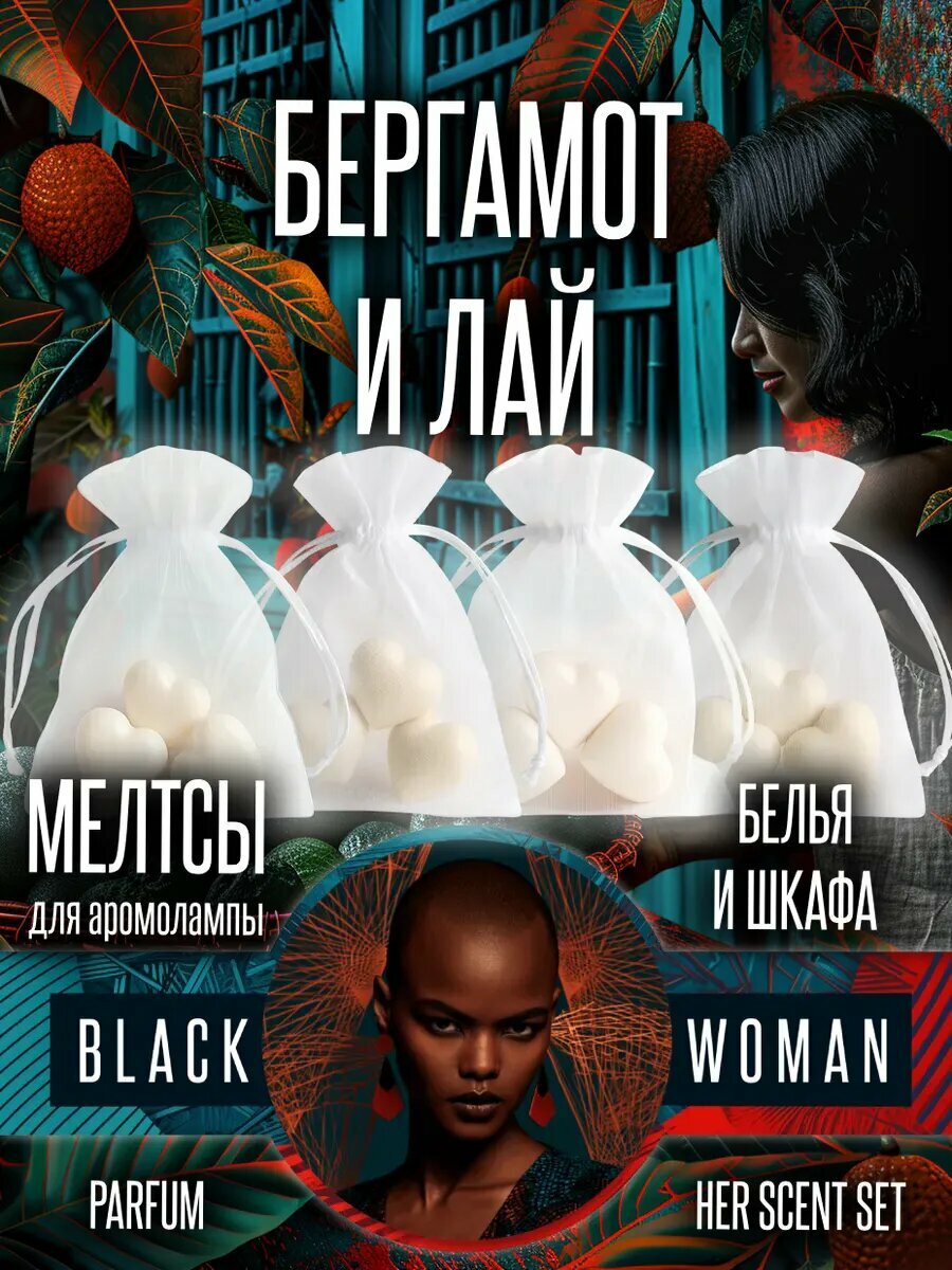 Свечи для аромалампы маленькие лайм