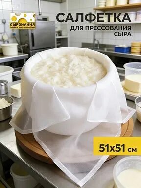 Лавсановый мешок — фото 1