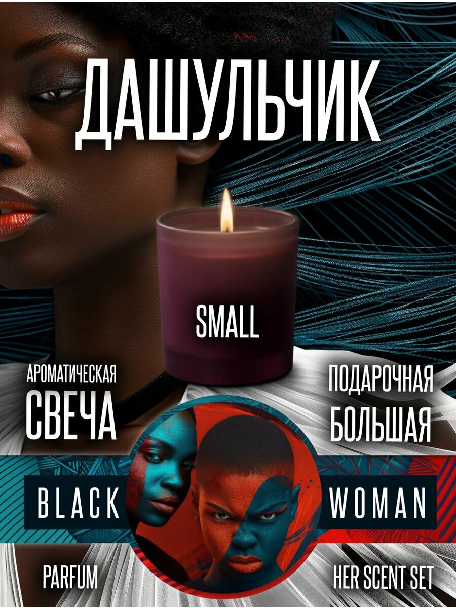 Свечи в стакане дашульчик современное оформление