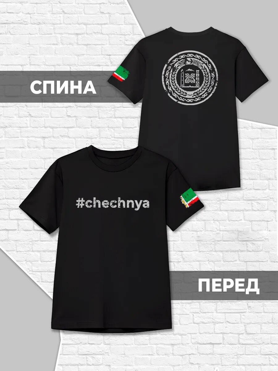 Футболка