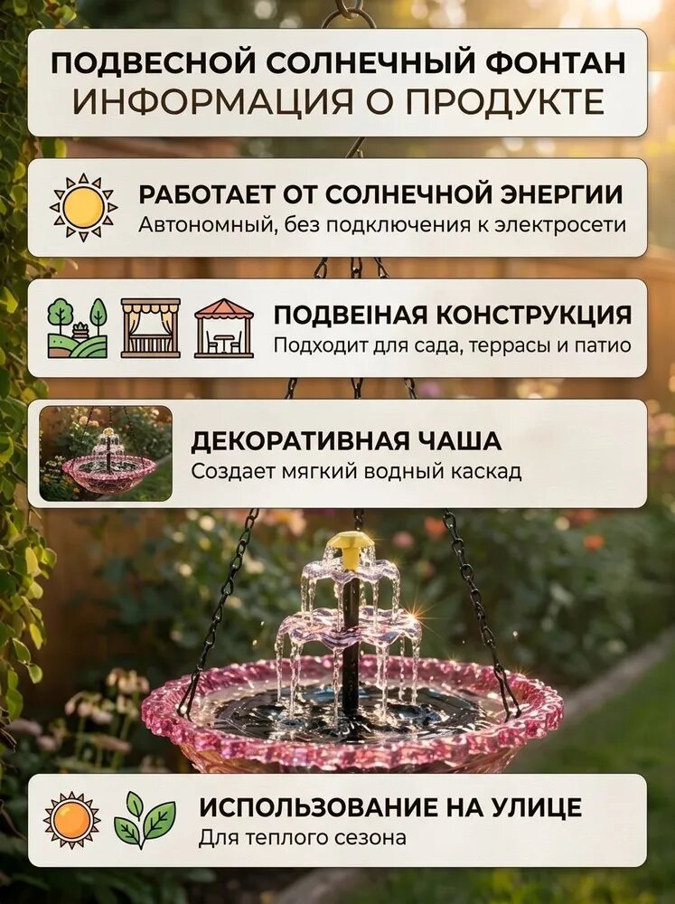 Садовый фонтан на солнечной батарее из ABS пластика, 40 см, синий, модель 4315747252 — фото 1