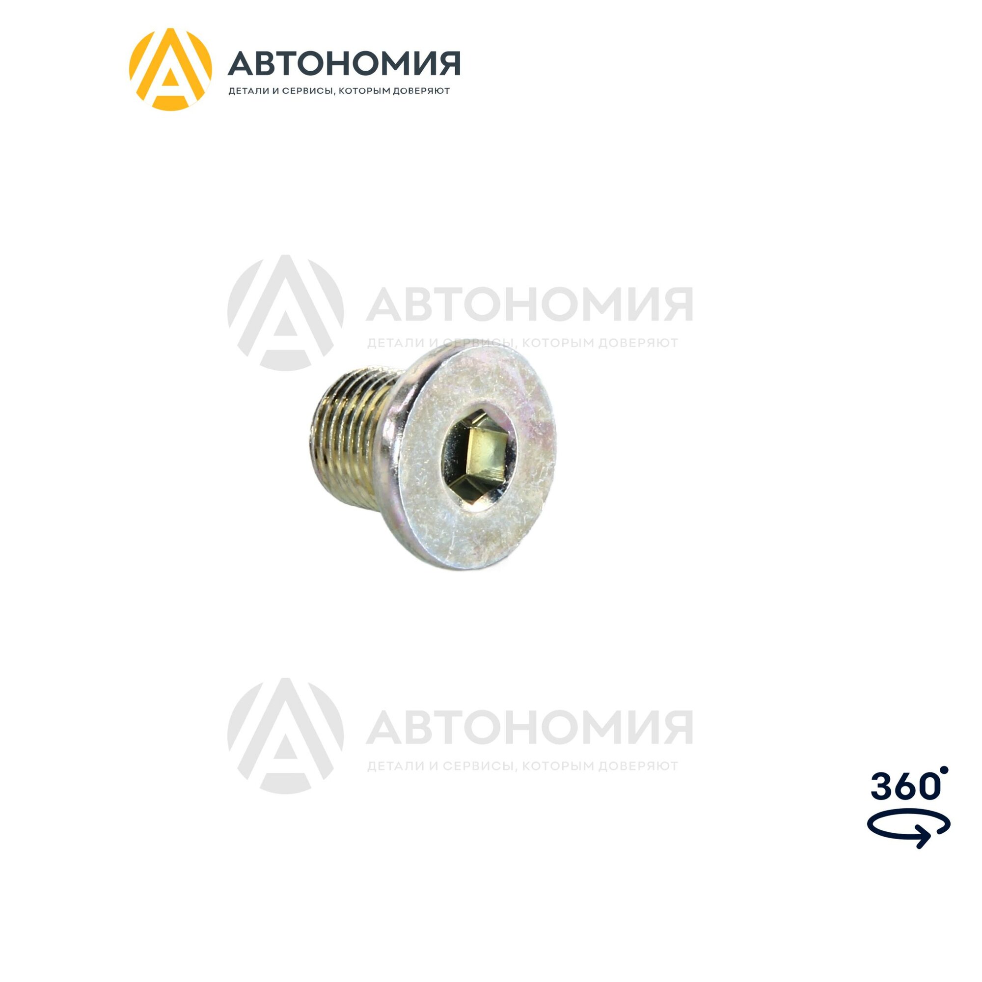 Пробка Toyota-Lexus 90341-14013