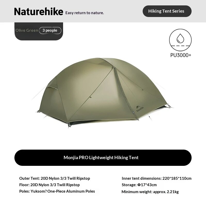 Палатка Naturehike Mongar UL BASE PRO для 1-3 человек для трекинга, походов, укрытия из 20D нейлона, водонепроницаемая, ультralегкая для野营а на открытом воздухе