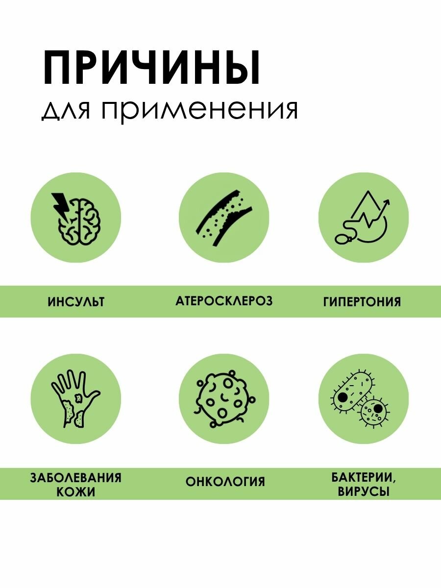 Софора японская экстракт на пищевом глицерине, 100 мл — фото 1