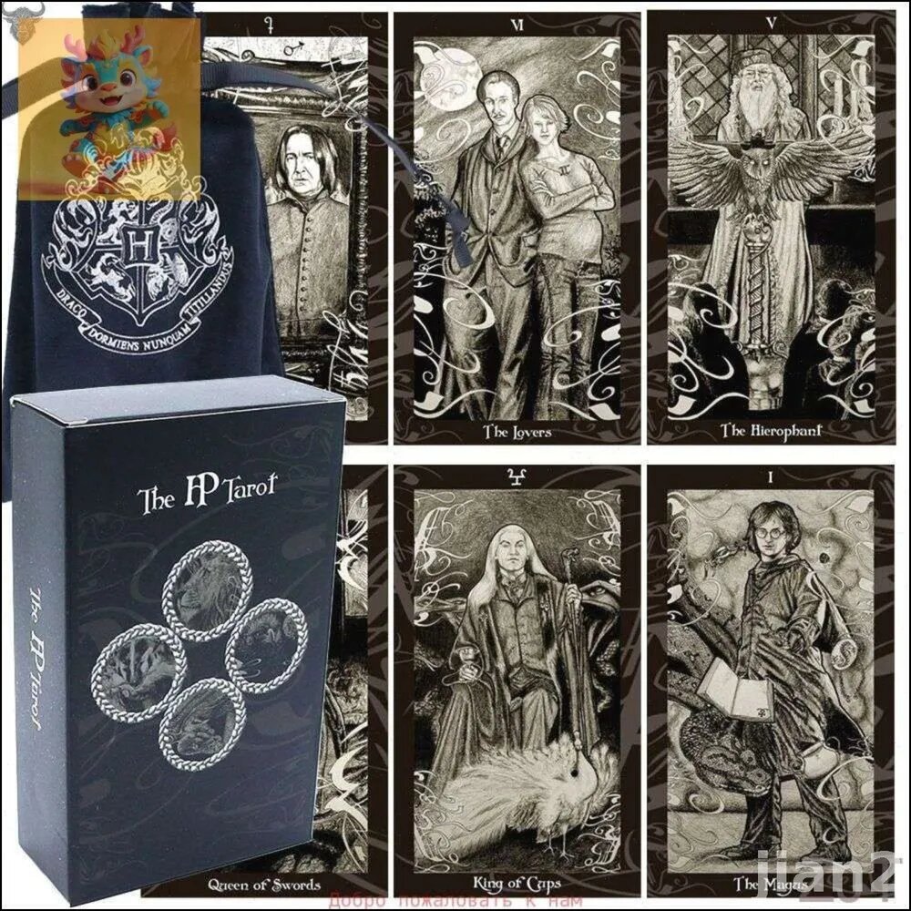 Эксклюзивная колода The HP Tarot по Гарри Поттеру, 78 страниц, 12 на 7 см, английская версия TL018