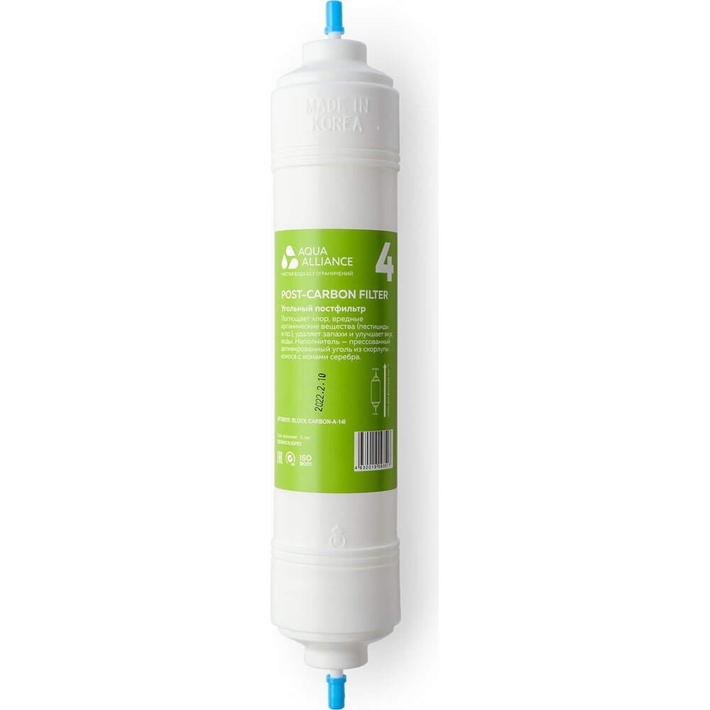 Фильтр Aquaalliance BLOCK CARBON-A-14I 70319