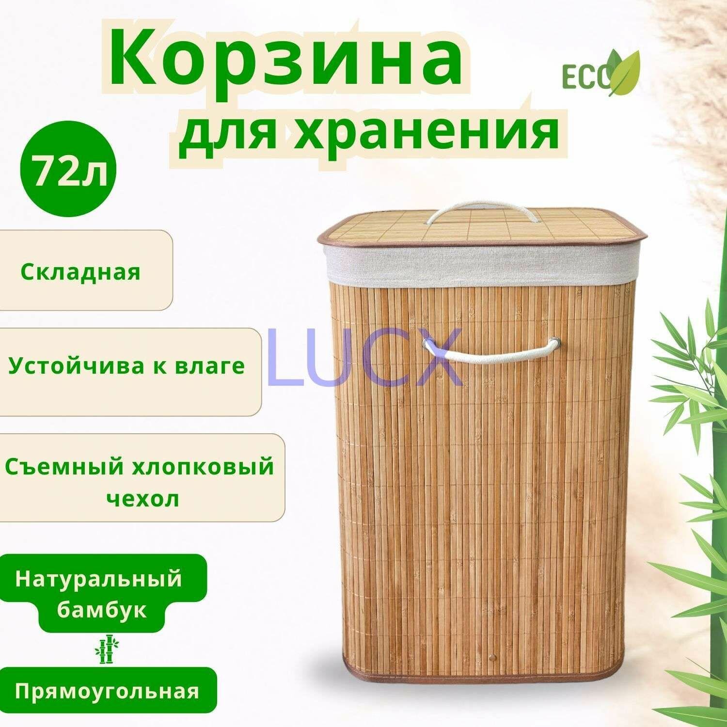 Корзина для белья-Подарки из Китая