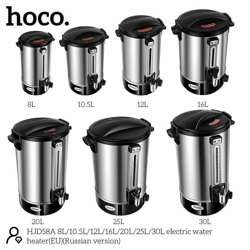 Термопот 8л hoco HJD58A — фото 1
