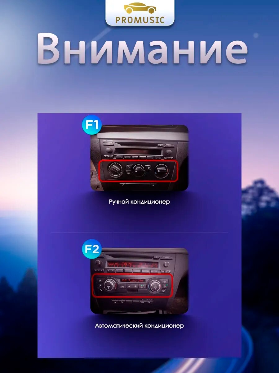Магнитола P26 для BMW 1 E88 E82 E81 E87 2004-2011 4/64 — фото 1