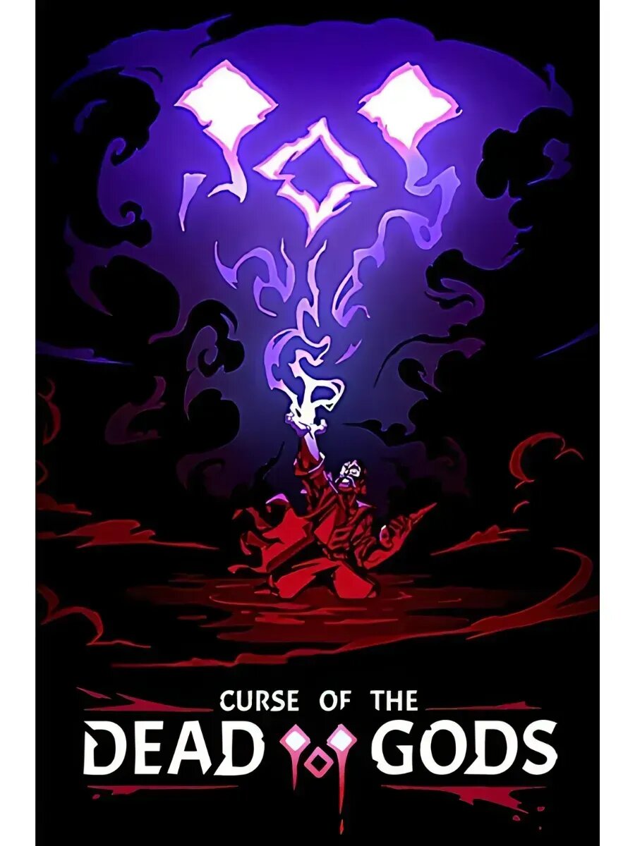Curse of the Dead Gods, игра для ПК (на флешке USB)