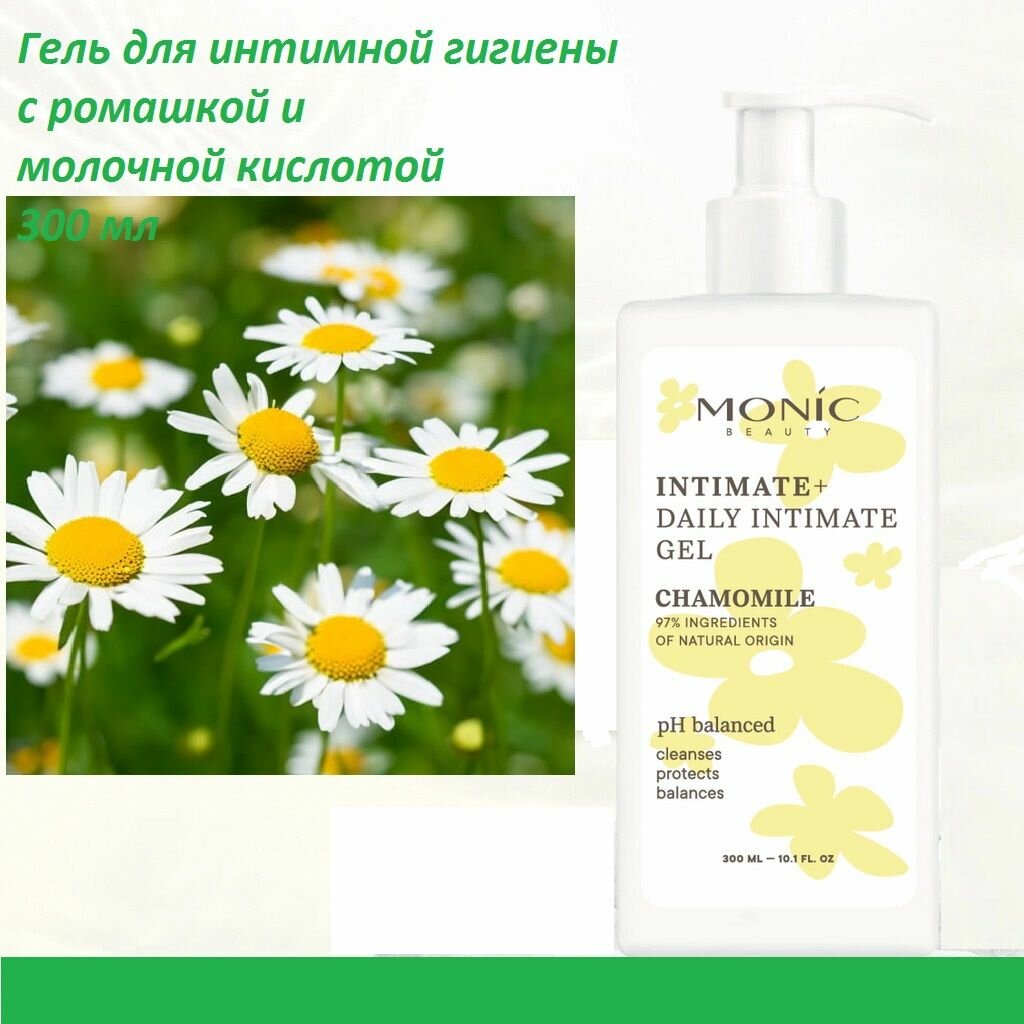 Гель для интимной гигиены MONIC BEAUTY c ромашкой, 300 мл