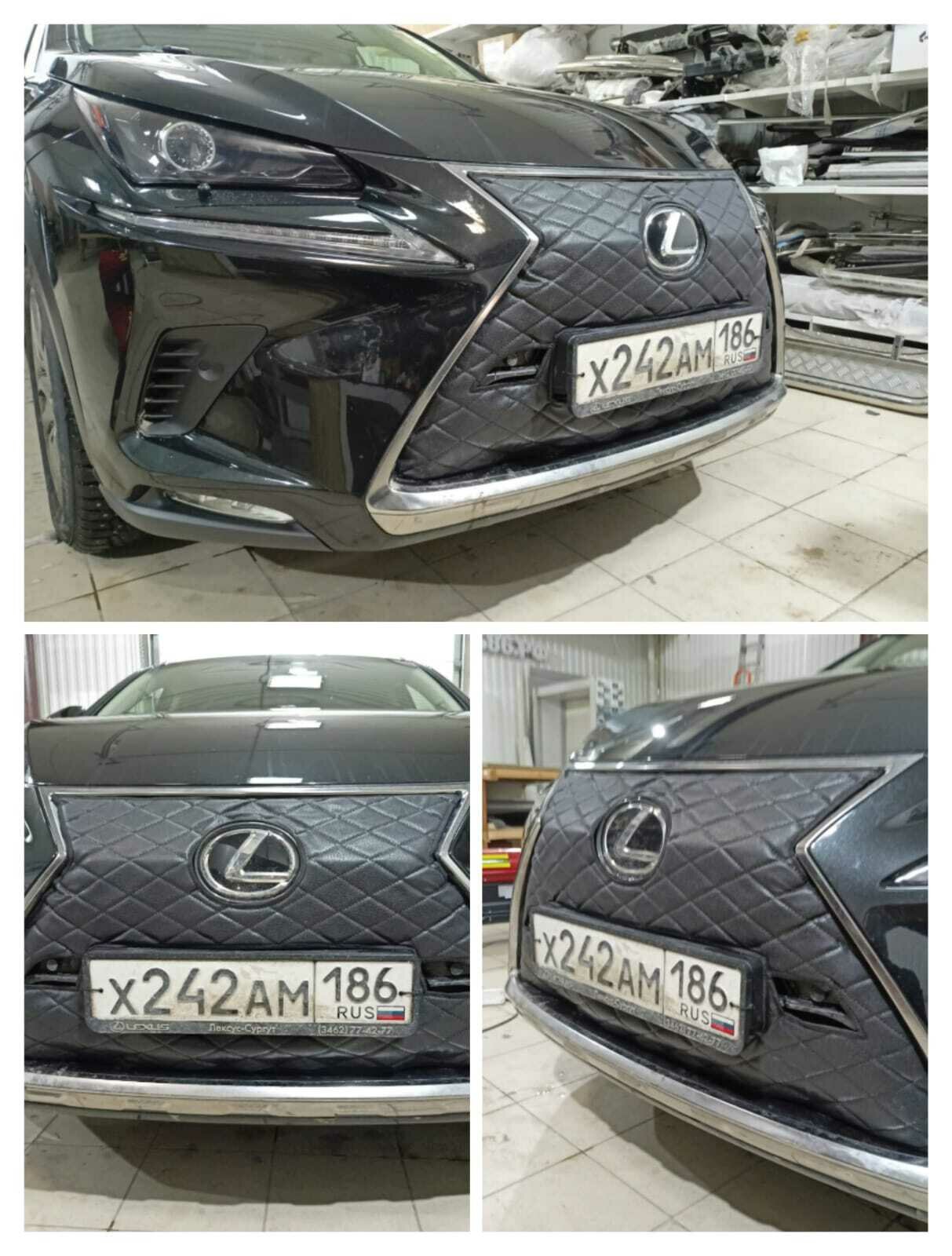 Утеплитель радиатора Экономия топлива Lexus NX 200 Лексус (2017 -2021) I парктроники