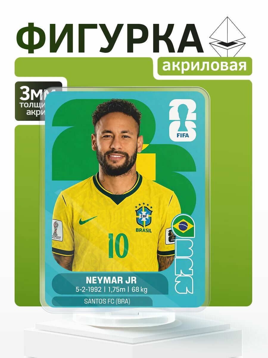 Акриловая фигурка Panini world cup 2026 Неймар