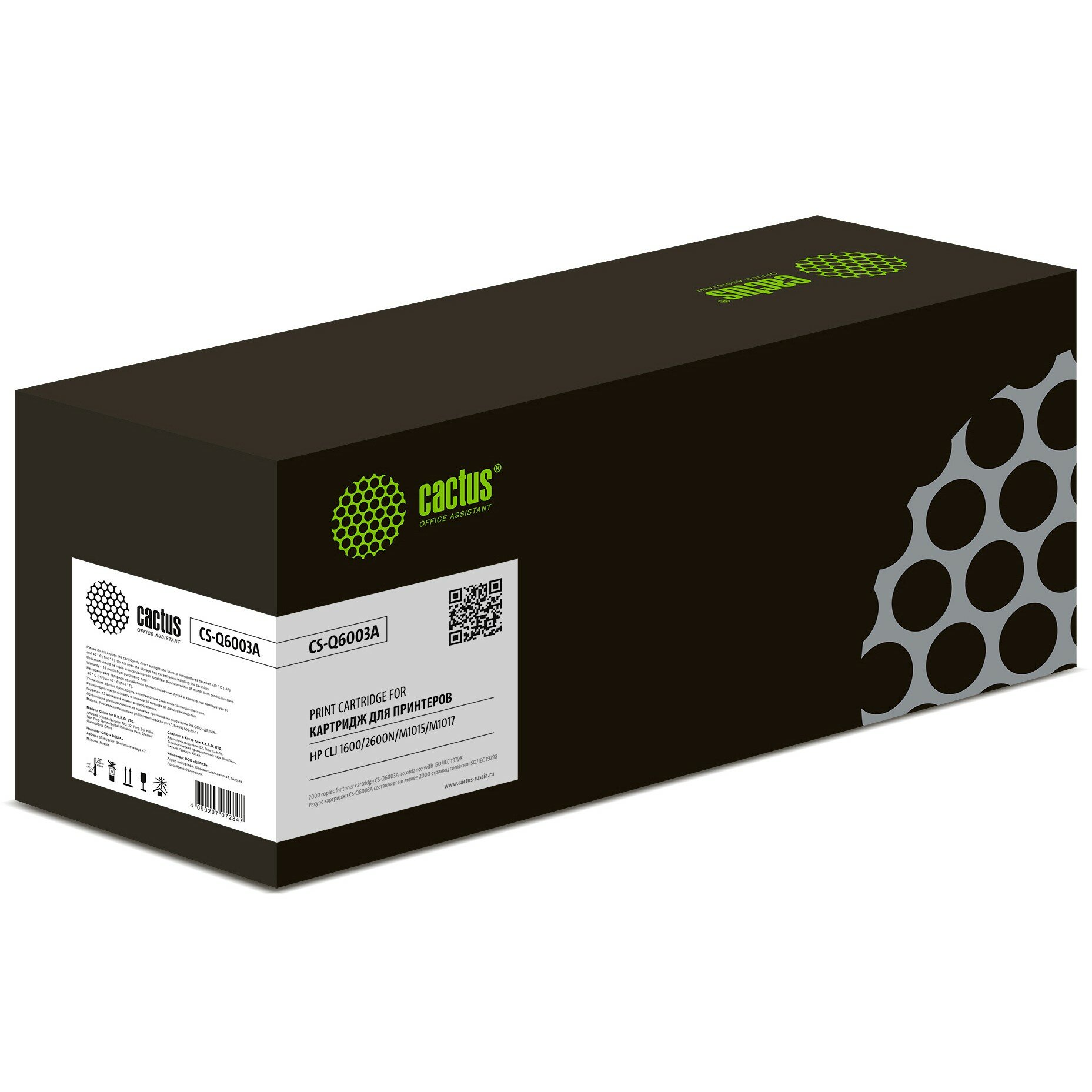 Картридж CACTUS Q6003A, Пурпурный