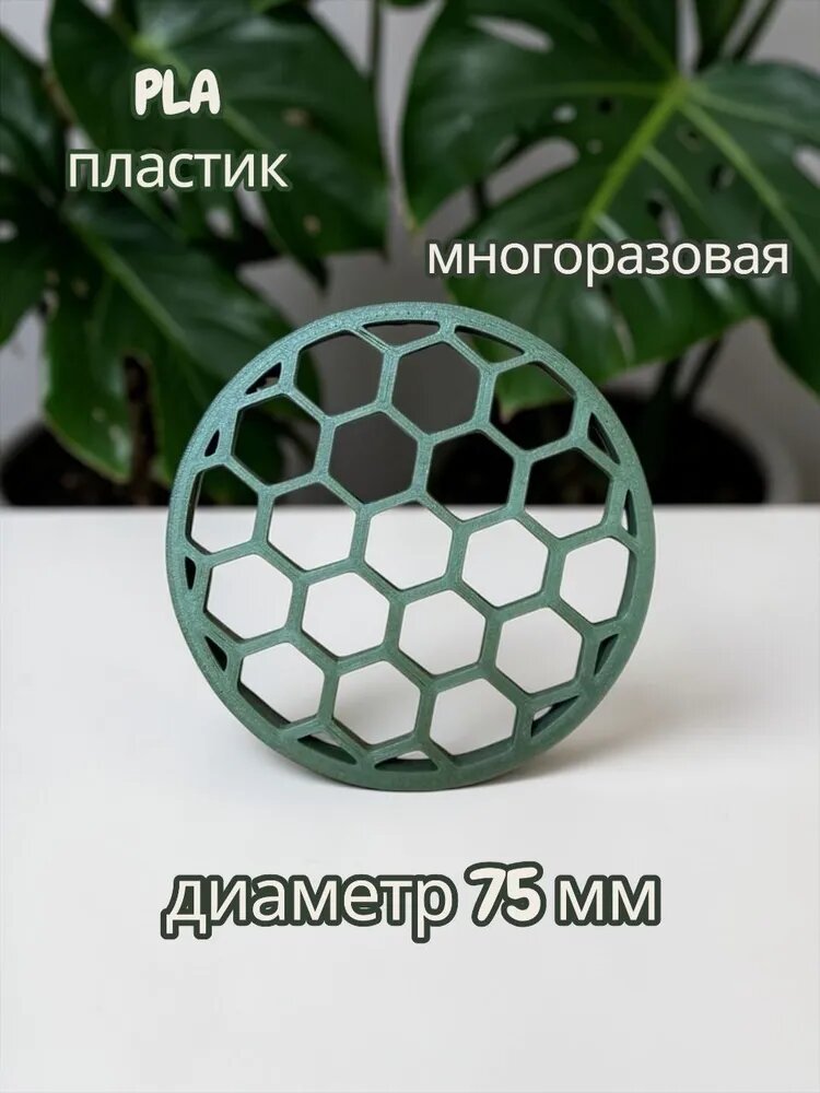 Шпалера,7.5см,3шт — фото 1