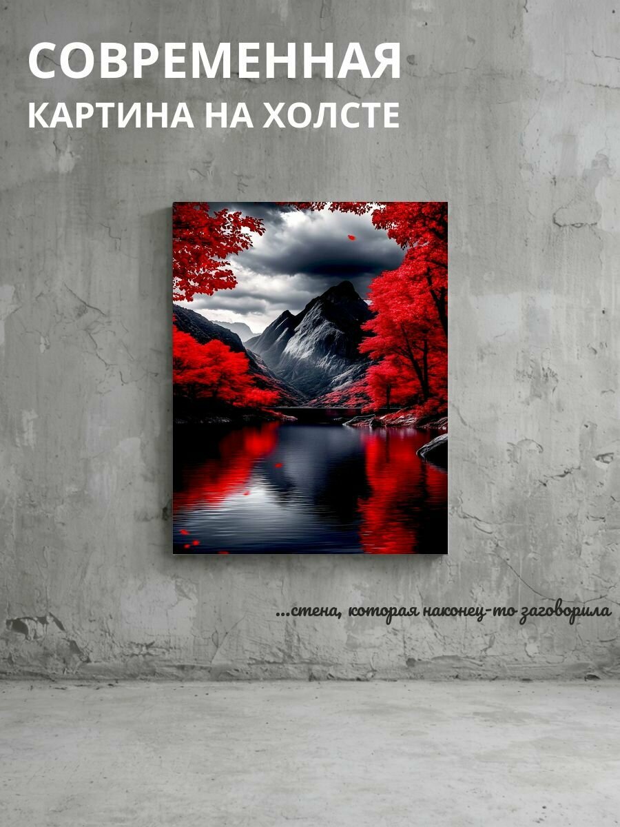 Картина на холсте Горы и озеро 50x70 см