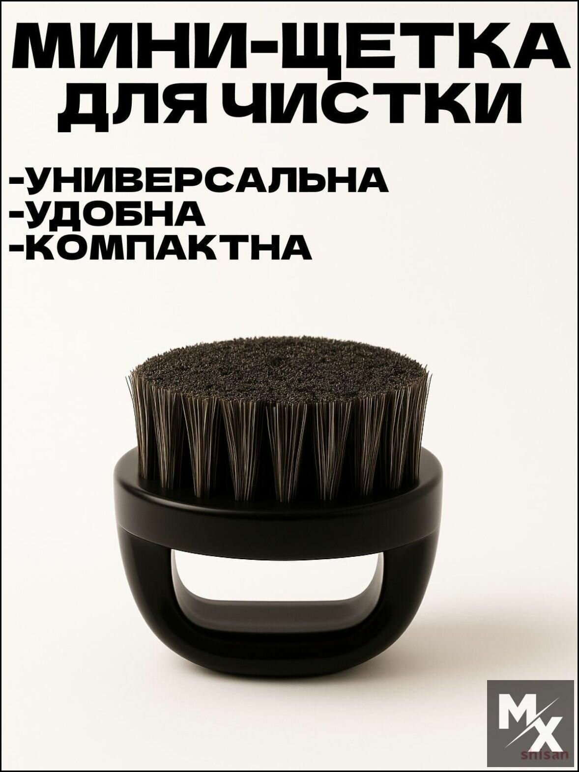 GEALFIS щетка ручная 6 см с натуральной щетиной для уборки дома и улицы прочная деревянная основа удобная ручка