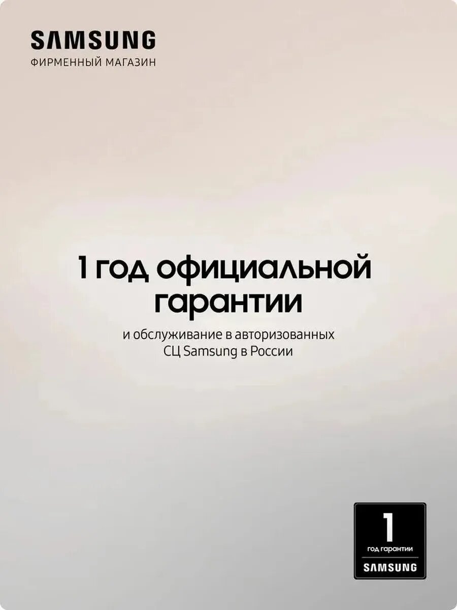 Телевизор Samsung QE83S85FAEXRU (2025), OLED, Смарт ТВ, Wi-Fi, с поддержкой SmartThings 83" 4K OLED HDR, черный — фото 1