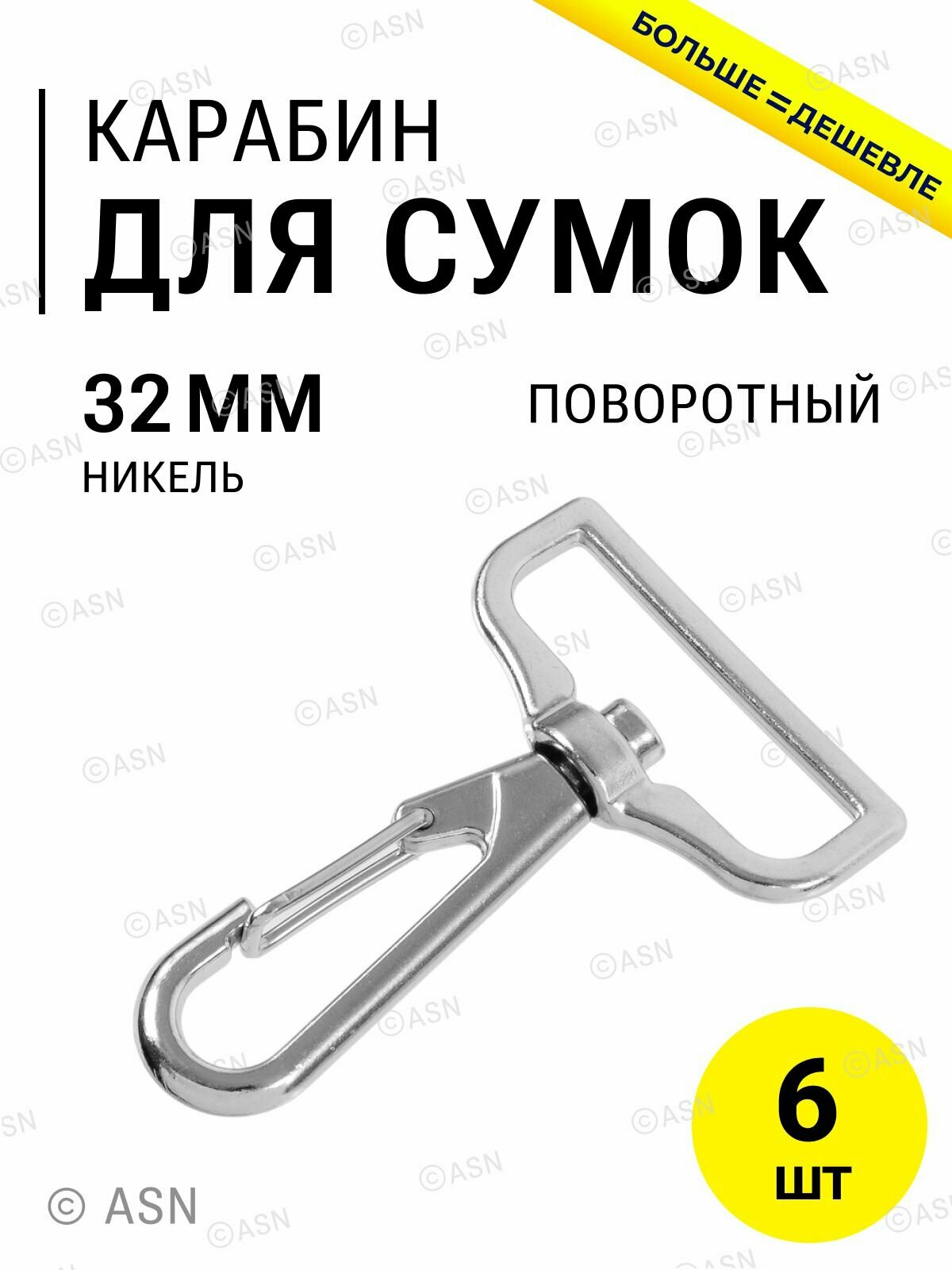 Баска