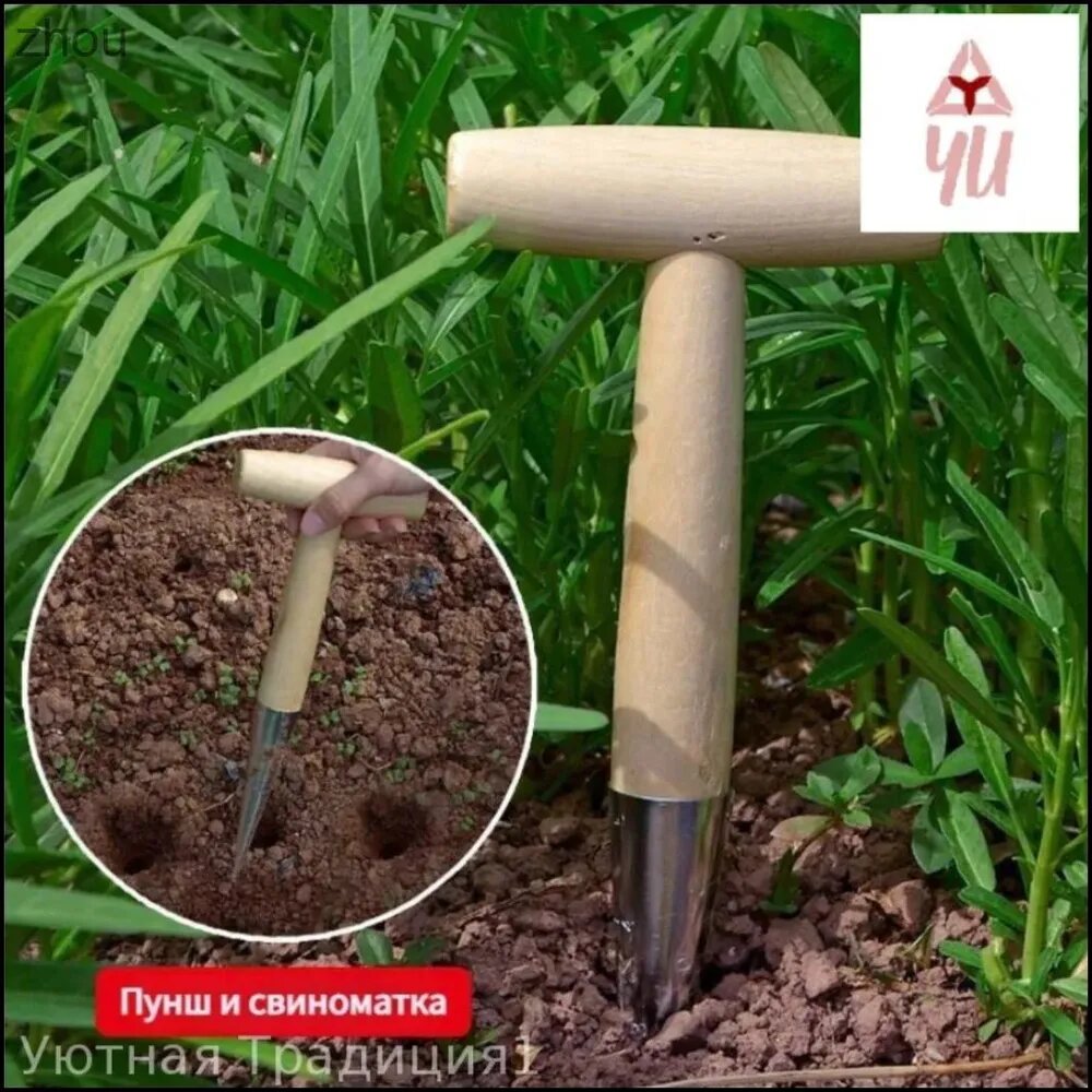 Конус посадочный,1шт