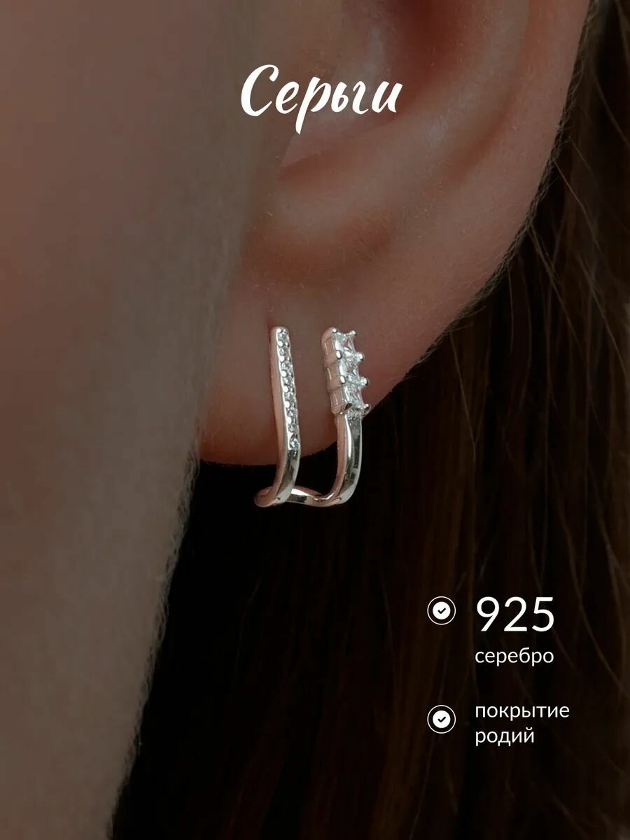 Серьги пусеты, серебро, 925 проба, родирование, фианит