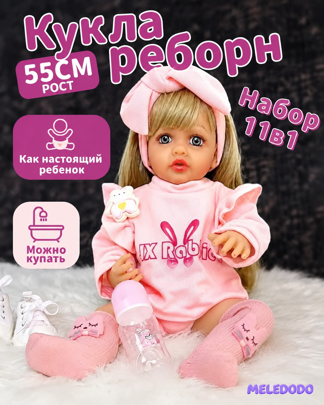 Большая реалистичная кукла реборн 55 см для дома