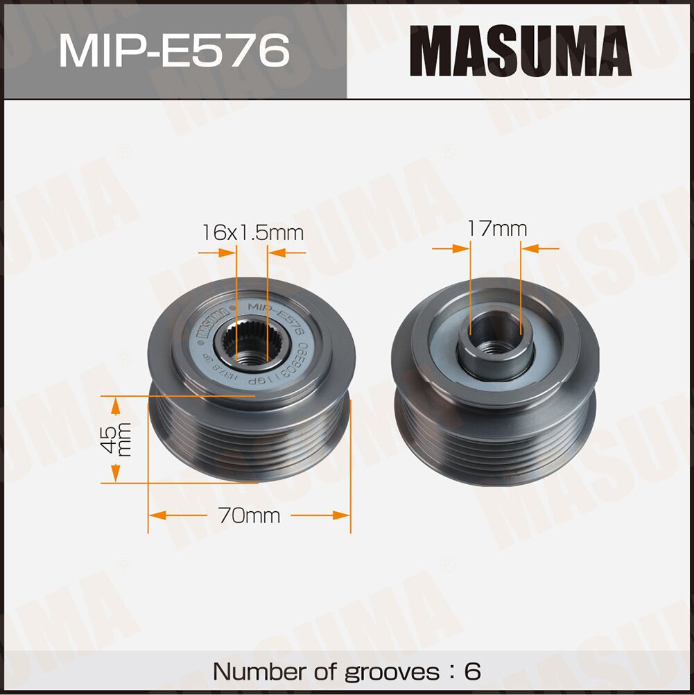 Шкив генератора Masuma MIP-E576